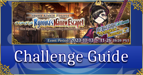 GUDAGUDA 2023 Narrow Escape - Challenge Guide: Dancing a Melody of Three Colors (Izumo no Okuni ...